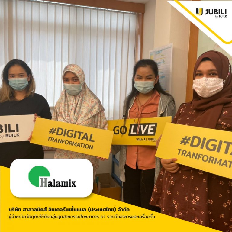 บริษัท ฮาลาลมิกส์ อินเตอร์เนชั่นแนล (ประเทศไทย) - JUBILI ระบบ CRM ...