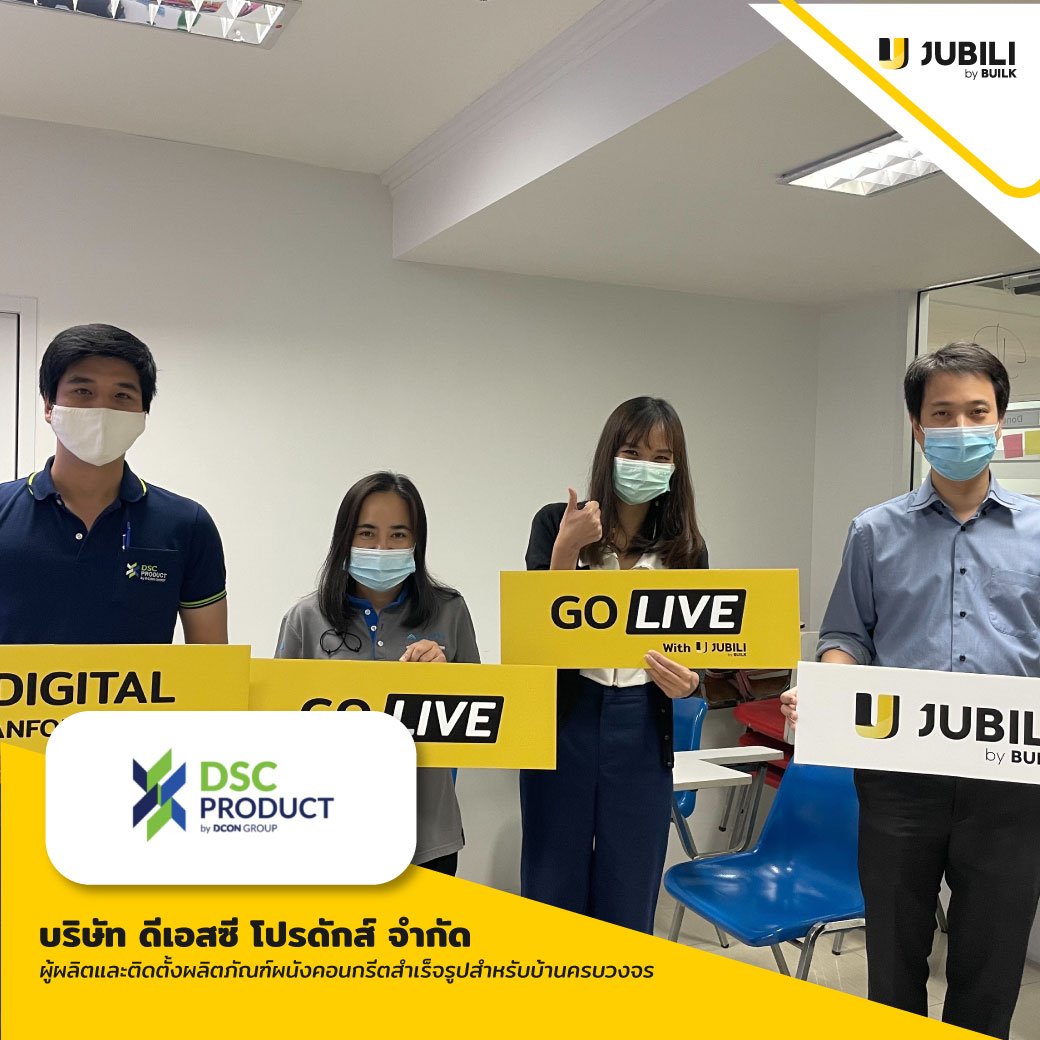 แคลิเบรชั่น แลบอราทอรี จำกัด - JUBILI ระบบ CRM บริหารทีมขายและความ ...