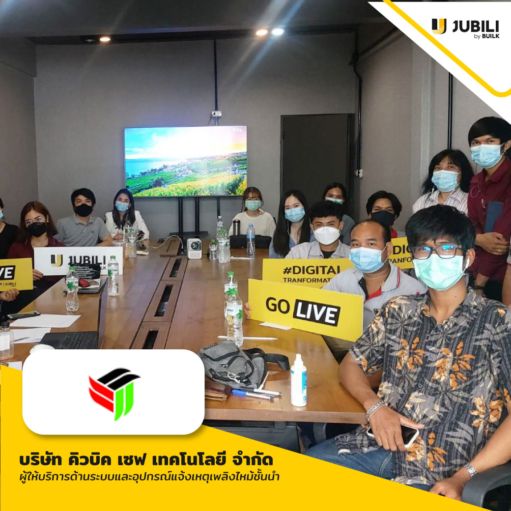 องค์กรไว้ใจเลือกใช้ระบบ CRM จาก JUBILI By BUILK - JUBILI ระบบ CRM ...