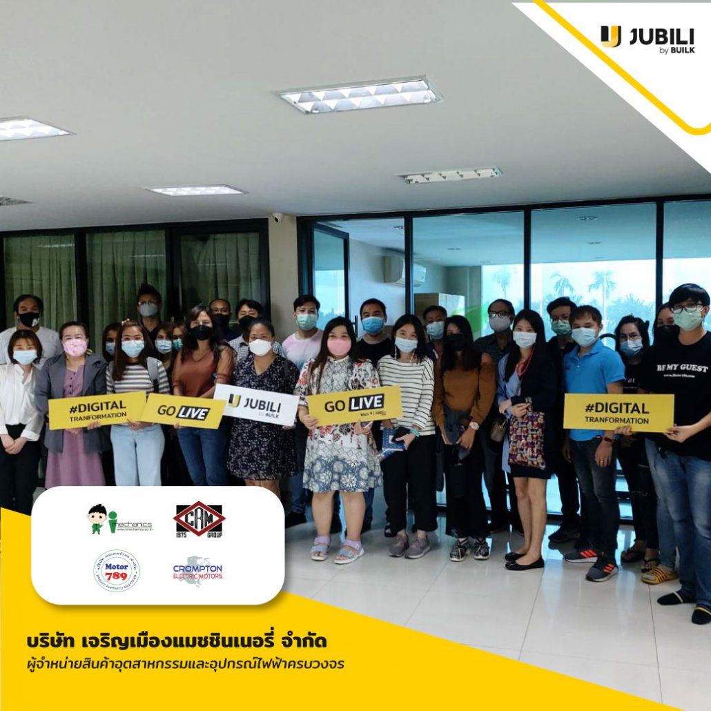 องค์กรไว้ใจเลือกใช้ระบบ CRM จาก JUBILI By BUILK - JUBILI ระบบ CRM ...